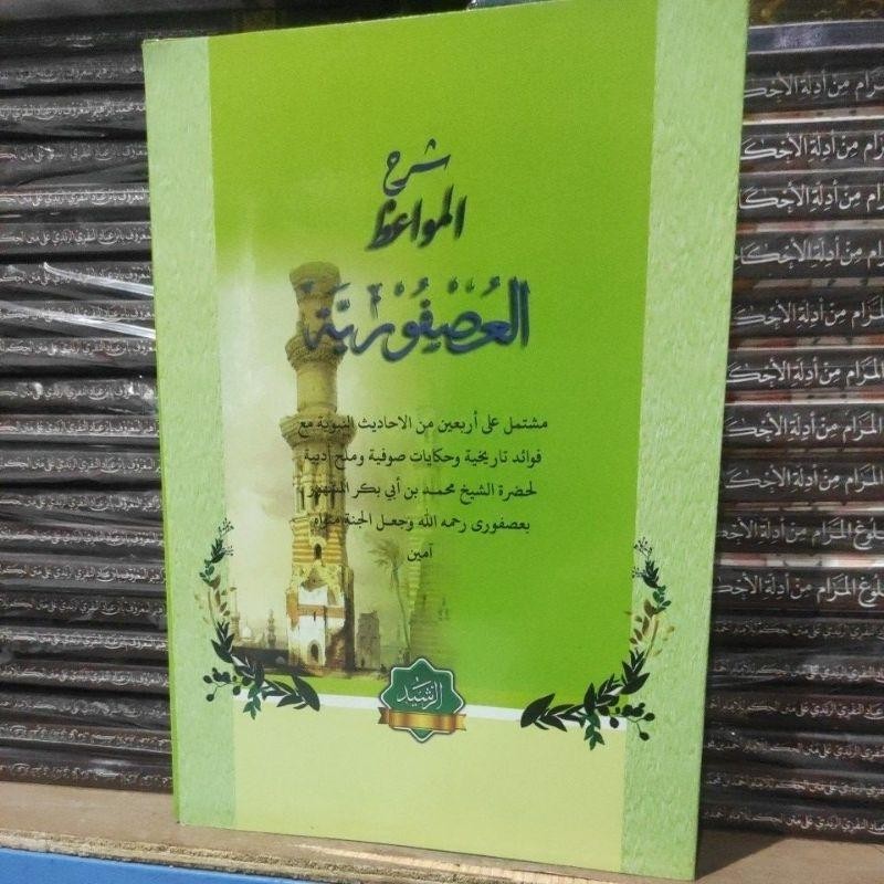 Jual kitab syarah mawaid usfuriyah kosongan | Shopee Indonesia