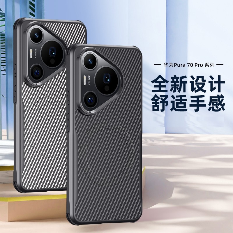 Jual Dibangun dalam kasus telepon plastik berpotensi cincin magnetik untuk Huawei Pura70 Pura ...