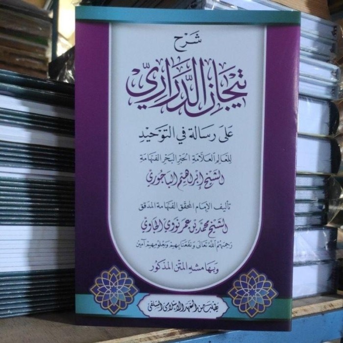 Jual kitab Syarah tijan darori kosongan renggang non harokat jilid ...