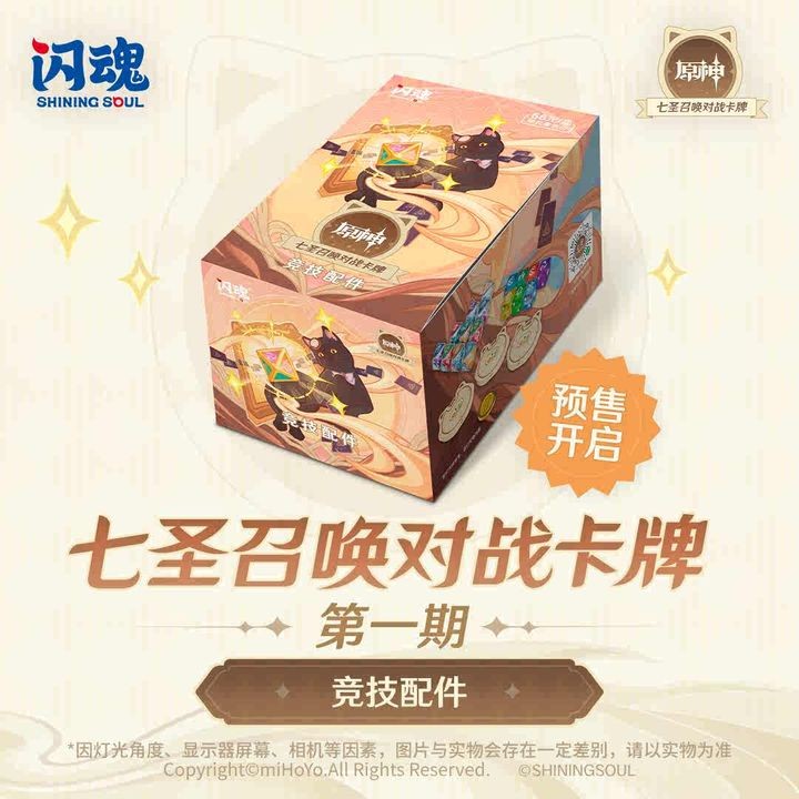 Jual Genius Invocation TCG Accessories Set - Genshin Impact | Shopee ...