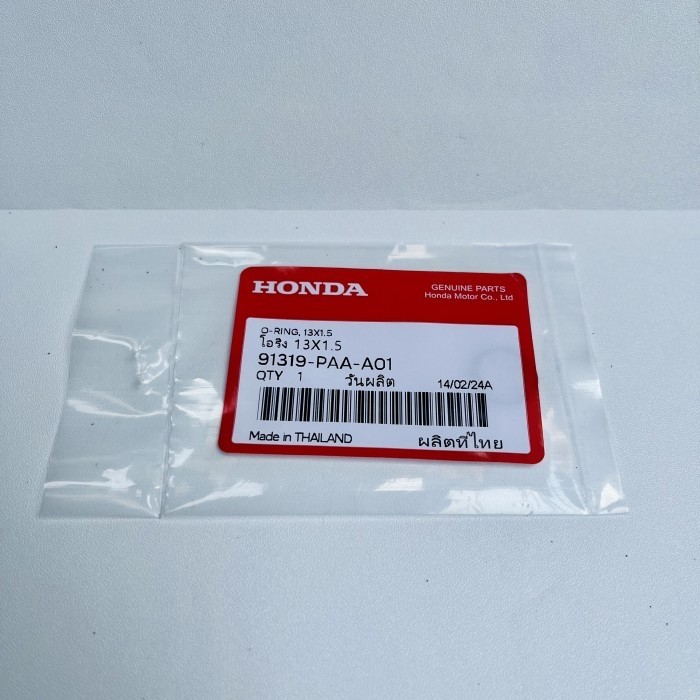 Jual SEAL SIL O RING FILTER VTEC 91319-PAA-A01 original universal honda ...