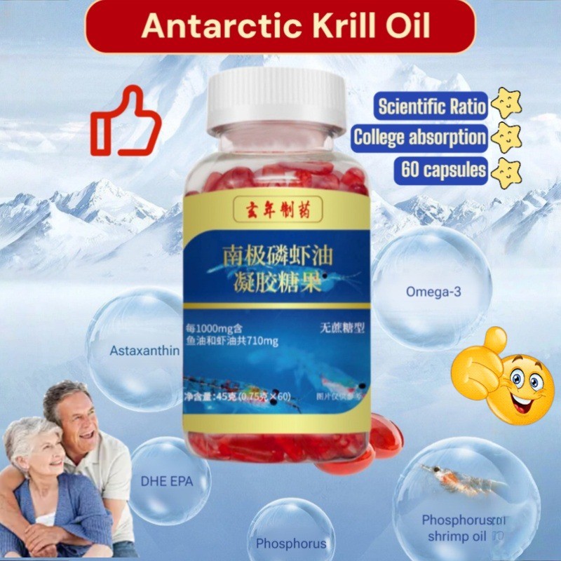 Jual Kapsul Minyak Krill Antartika Kapsul Astaxanthin Minyak Fosfat ...