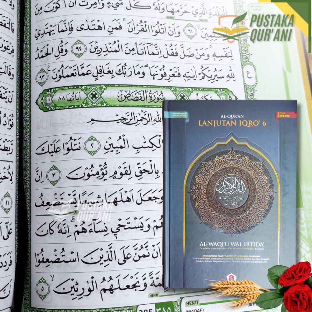 Jual Mushaf AL-QURAN LANJUTAN IQRO' 6 Ukuran B6 AL-WAQFU WAL IBTIDA ...
