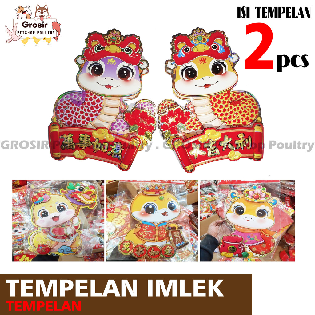 Jual TEMPELAN IMLEK SHIO ULAR 2025 GANTUNGAN IMLEK TEMPELAN FUK FU ...