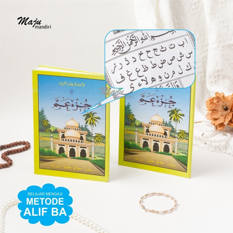 Jual Al-Zayyid Juz Amma dan Doa-Doa Belajar Mengaji Metode Alif Ba Ta ...