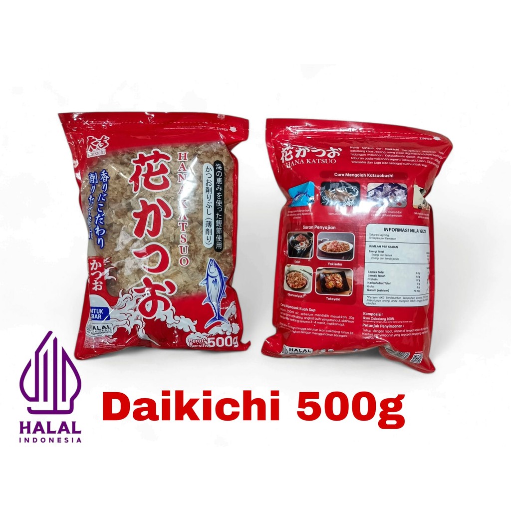 Jual HALAL DAIKICHI HANA KATSUOBUSHI / KATSUOBUSHI / IKAN CAKALANG ...