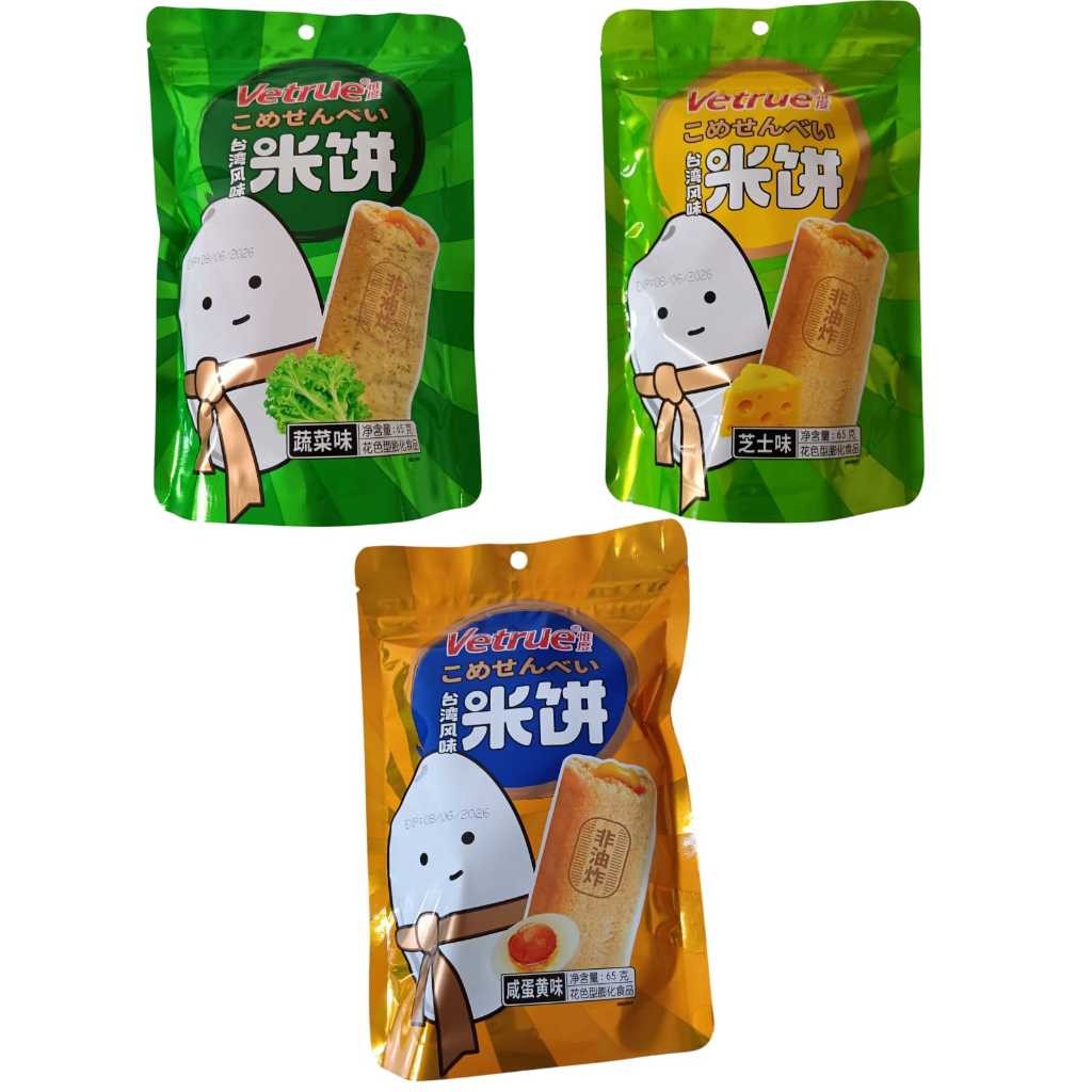 Jual VETRUE Rice Crackers Biscuits 65g Biskuit Beras Rasa Keju Sayuran ...