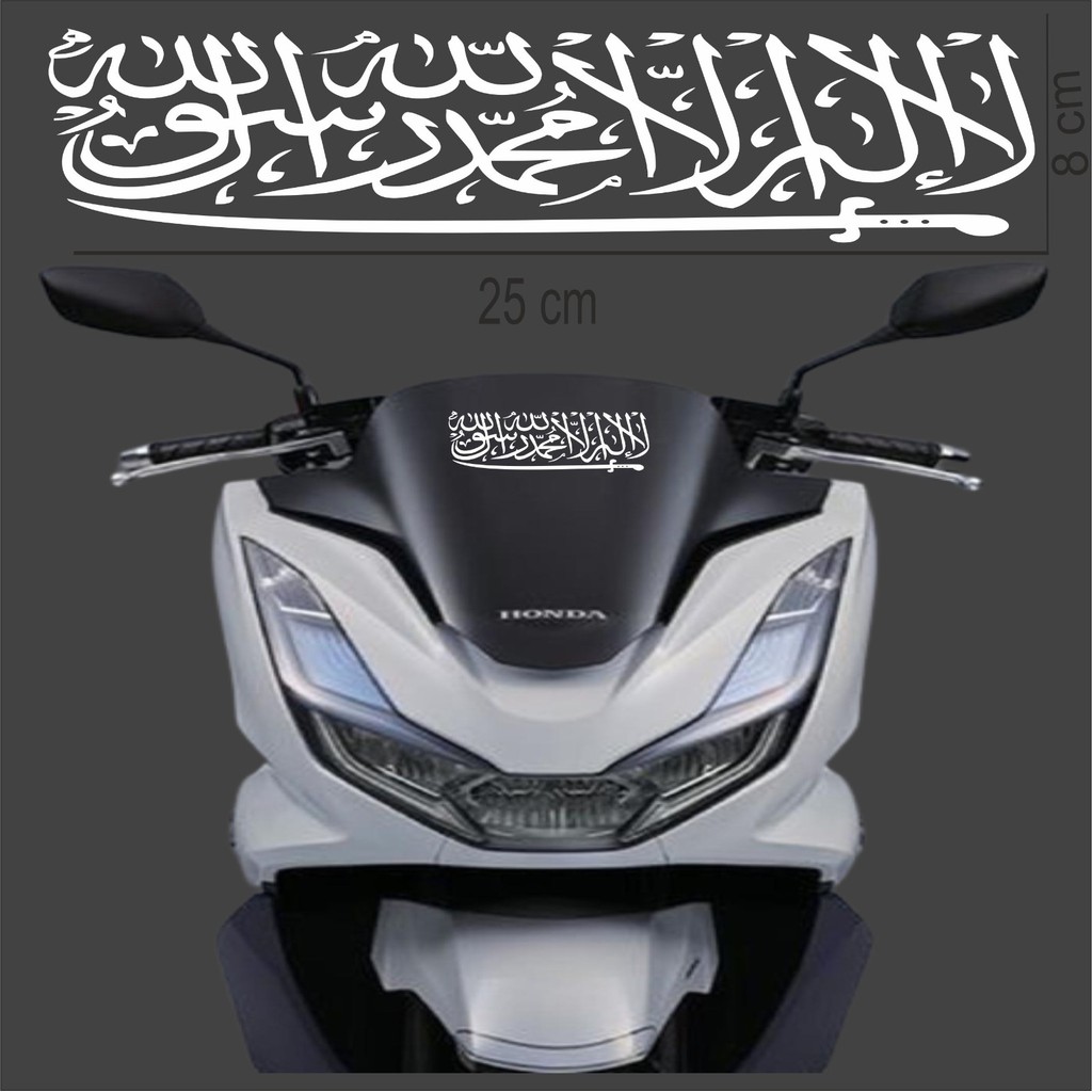 Jual Stiker Visor Motor Tulisan Kaligrafi Kalimat Tauhid Cuting Variasi ...