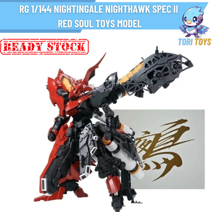 Jual RG 1/144 Nightingale Nighthawk Spec II Red Soul Toys Model Kit ...