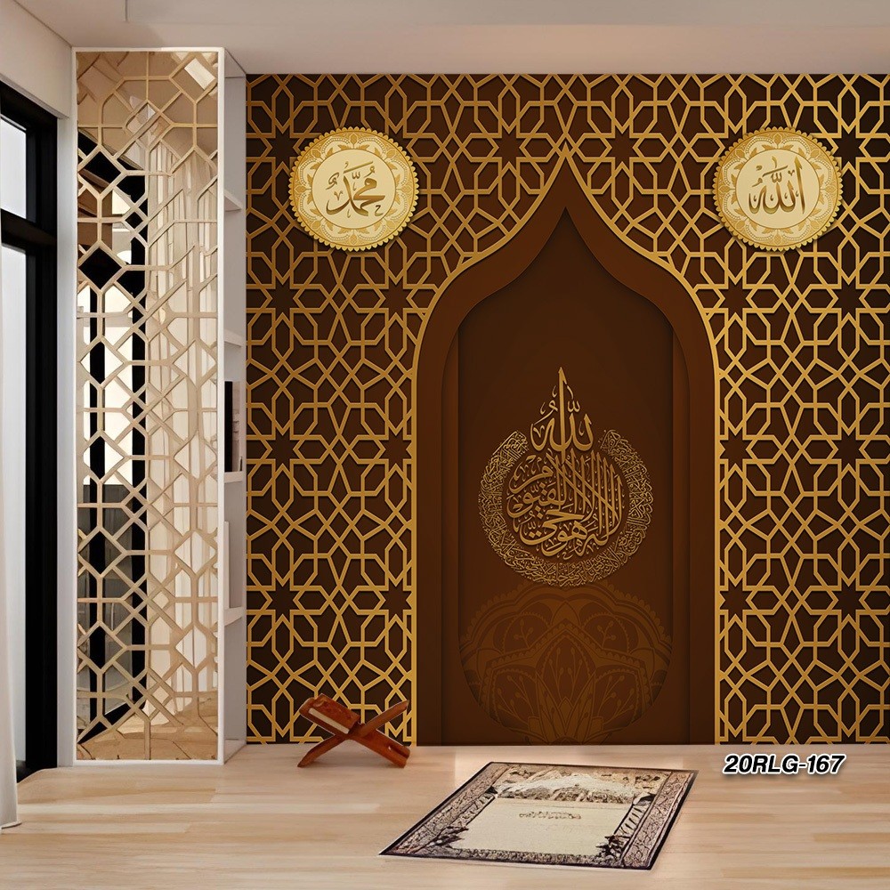 Jual Wallpaper Custom | Wallpaper Custom Mushola | Wallpaper Custom ...