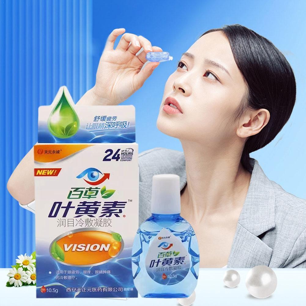Jual Lutein Eye Drops Relieves Eyes Discomfort Blurred Vision Dry Eyes ...