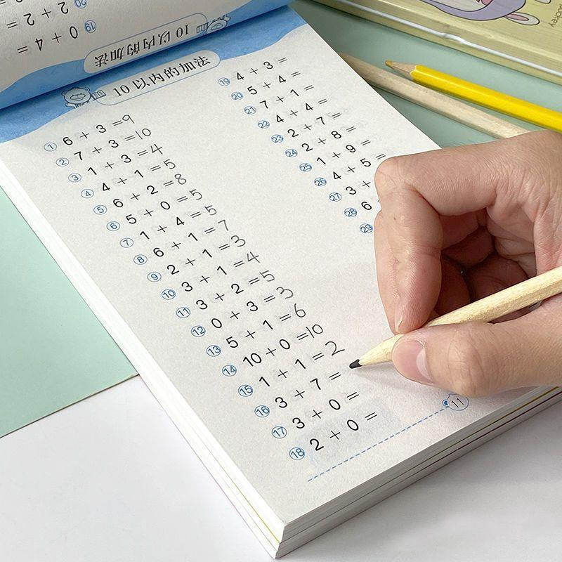 Jual Math exercise addition Soal latihan penjumlahan dan pengurangan ...