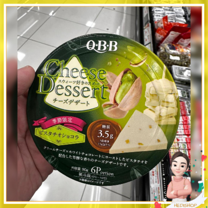 Jual JAPANESE QBB CHEESE DESSERT | Shopee Indonesia