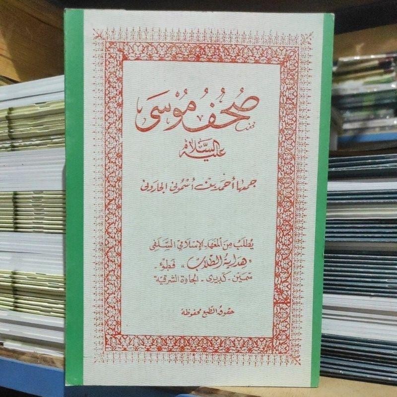 Jual kitab suhufu Musa as makna pesantren | Shopee Indonesia
