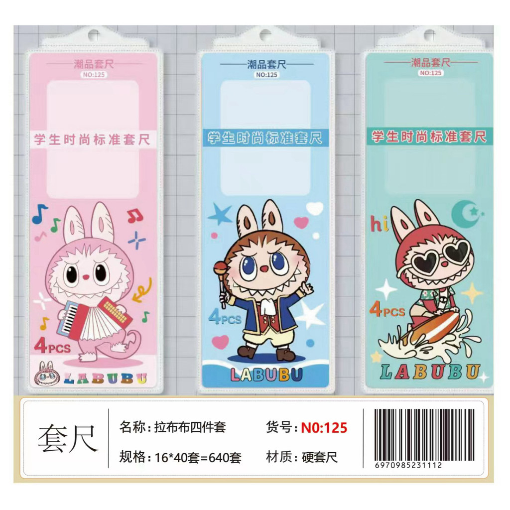 Jual THE VIRAL STORE 1 Set 4 Penggaris Set LABUBU 4 in 1 Garisan Ruler ...