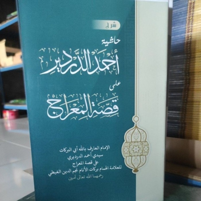 Jual kitab Dardiri ala qishotul mi'roj kosongan bagus | Shopee Indonesia