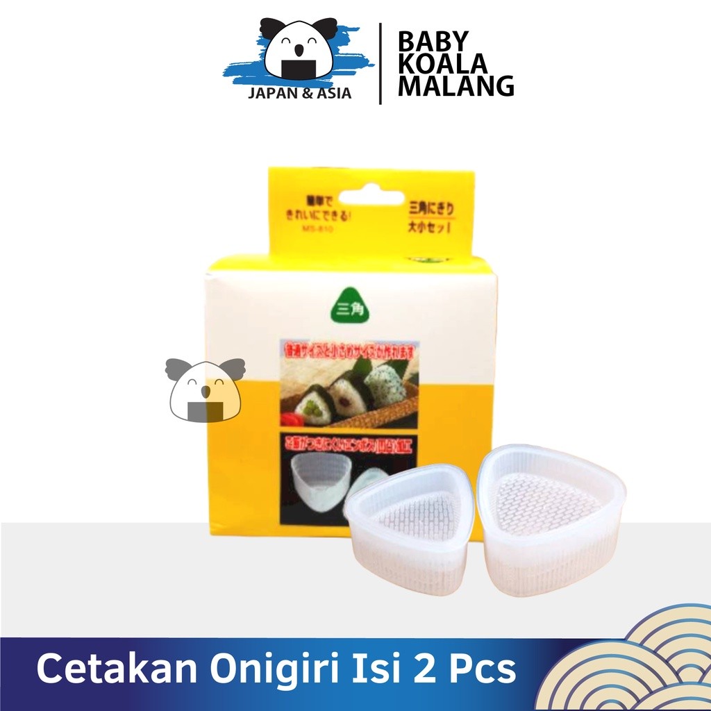 Jual CETAKAN ONIGIRI MAKER Besar & Kecil Isi 2 Set - BKM | Shopee Indonesia