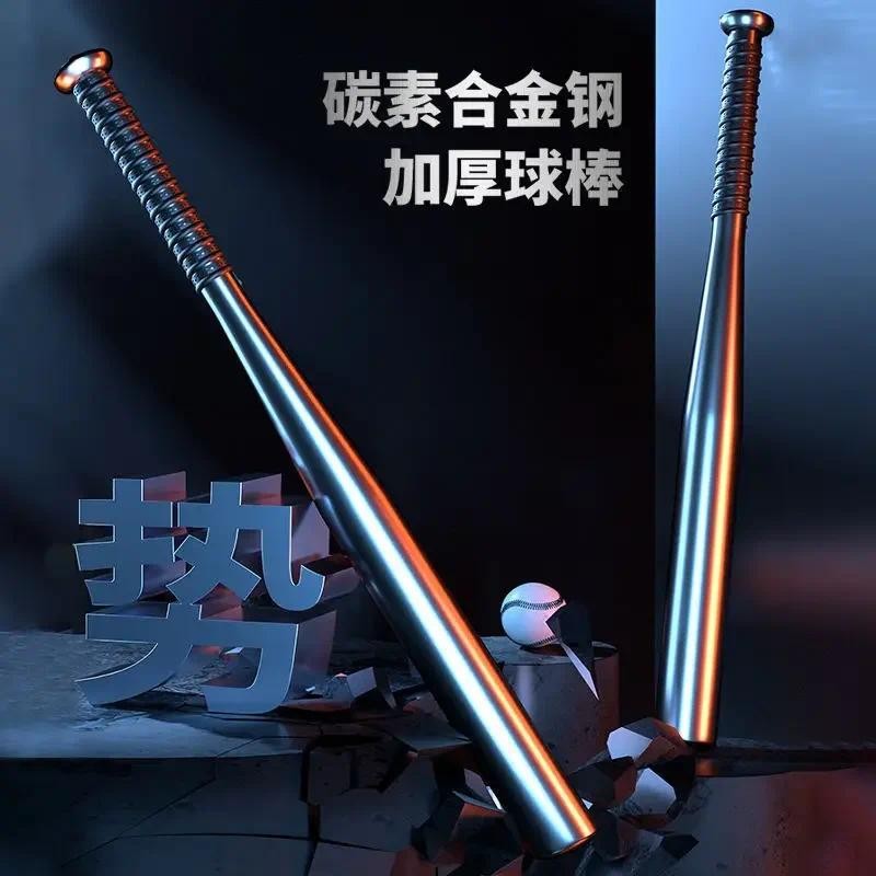 Jual Stick Car Solid Baseball Bat Special 25 Inch Practice Iron Bat ...