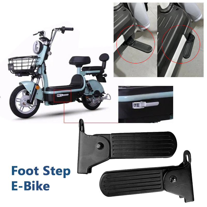 Jual Foot Step Sepeda Listrik/Pijakan Kaki Depan Sepeda Listrik All ...