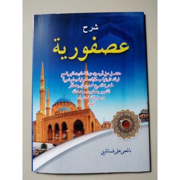 Jual kitab syarah mawaid usfuriyah makna pesantren Jawa | Shopee Indonesia