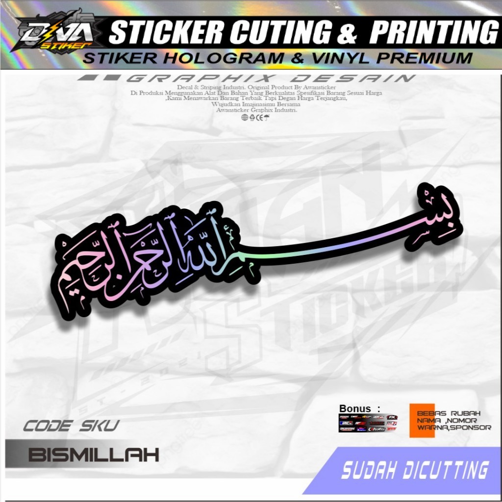 Jual STIKER BISMILLAH ARAB / stiker bismillah / bismillah sukses ...