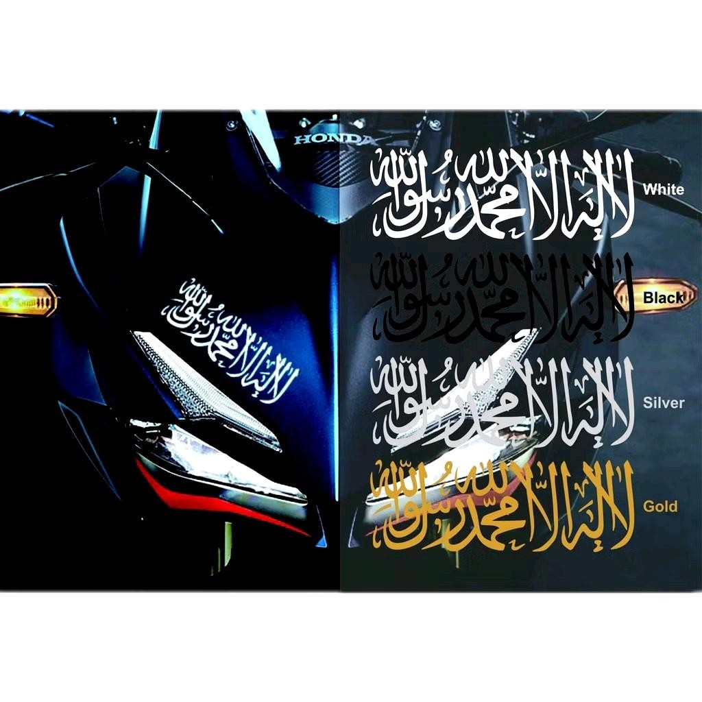 Jual Sticker Motor Arrayah Tauhid CBR GSX R25 R15 KTM CB | Shopee Indonesia