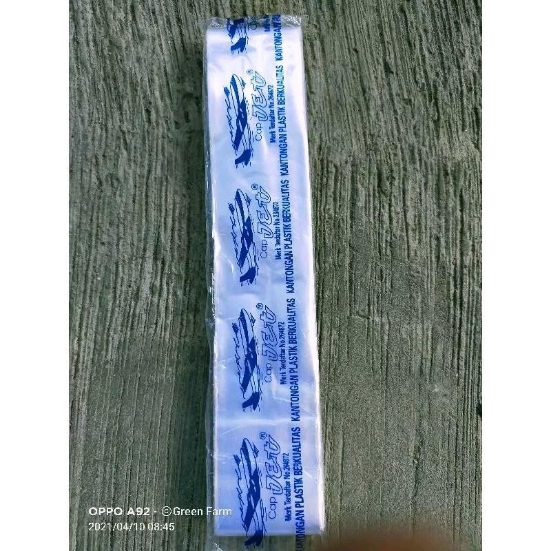Jual Plastil Roll Pp 5cm tebal 0.2 panjang 100m Plastik Bibit Cabe ...