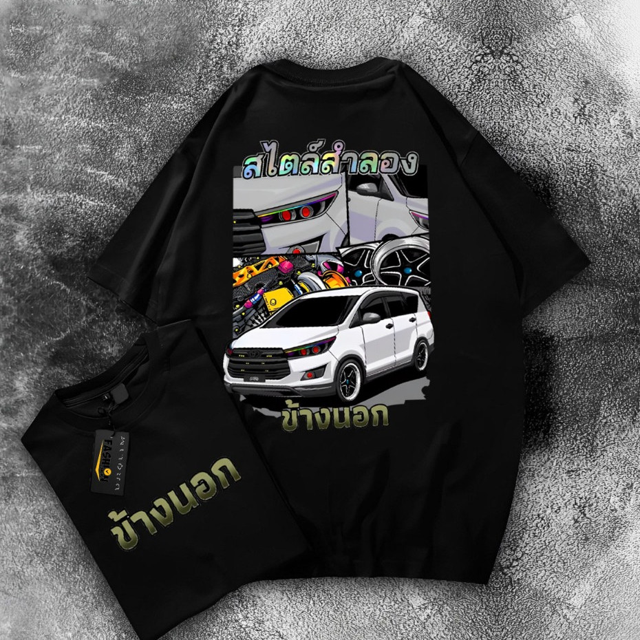 Jual KAOS TOYOTA INNOVA PUTIH FONT HOLOGRAM THAILAND LIMITED EDITION, T ...