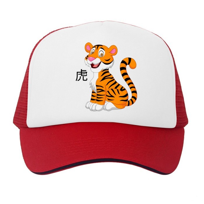 Jual Topi Jaring Imlek Shio Sincia Macan Harimau Tiger | Shopee Indonesia