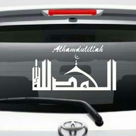 Jual cutting sticker mobil kaligrafi arab alhamdulillah 30cm stiker ...