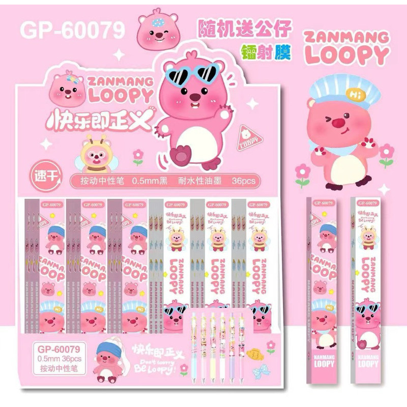 Jual (Kakabicam) Pen Blind Box Loopy Characters | Shopee Indonesia