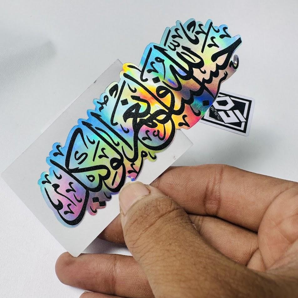 Jual Sticker Kaligrafi Hologram Vinyl Lafadz Arab "Hasbunallah Wanikmal ...
