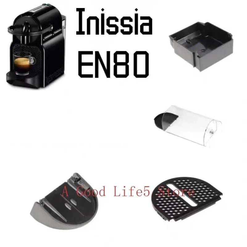 Jual Suitable for Nestle NESPRESSO Inissia capsule coffee machine EN80 ...