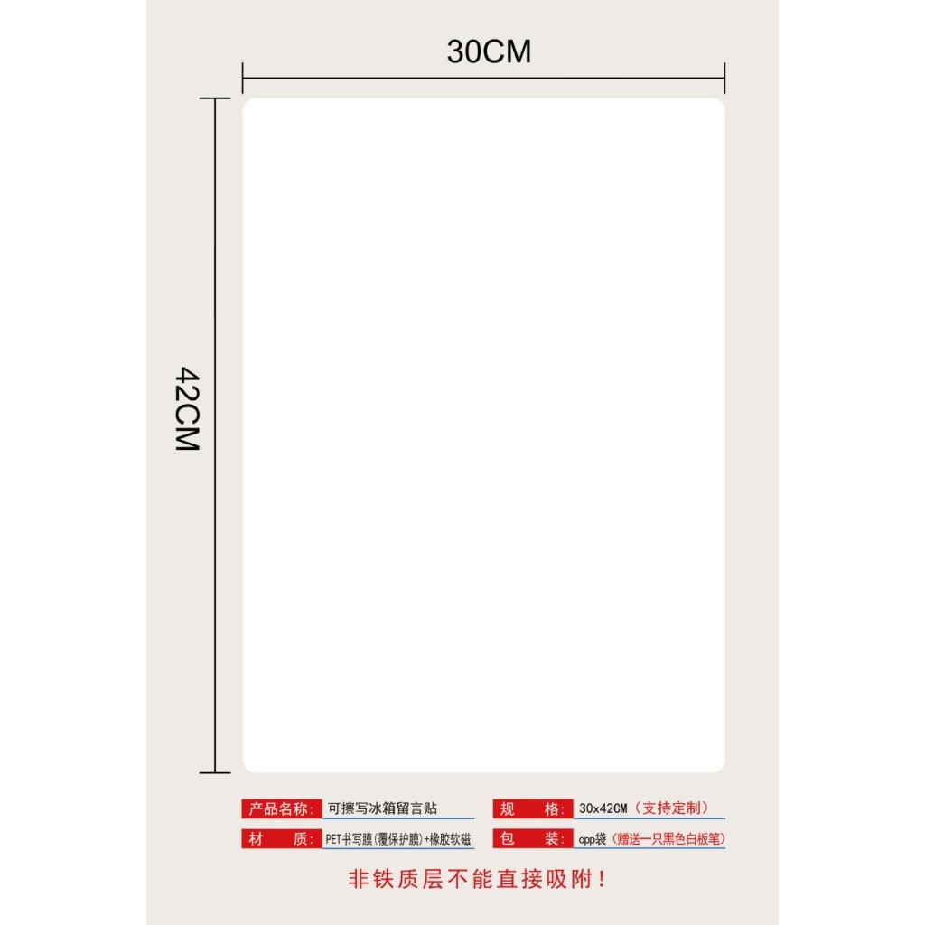 Jual A3 Magnetic Refrigerator Kertas Magnet Kulkas Magnet Sheet - A3 ...