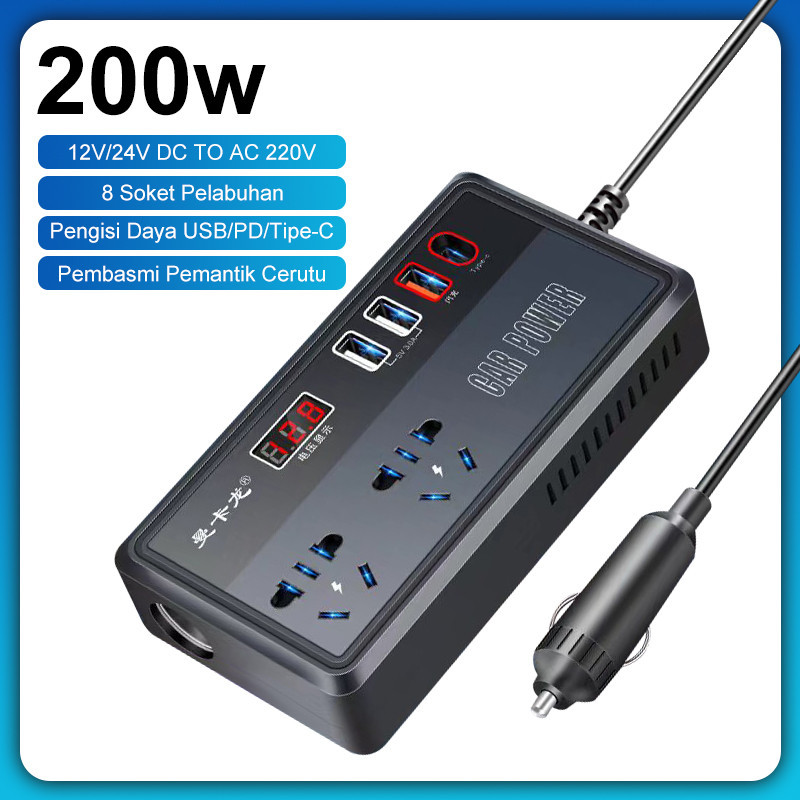 Jual Car Power Inverter 7in1 2 lubang + 4USB Konverter USB Charging 12 ...