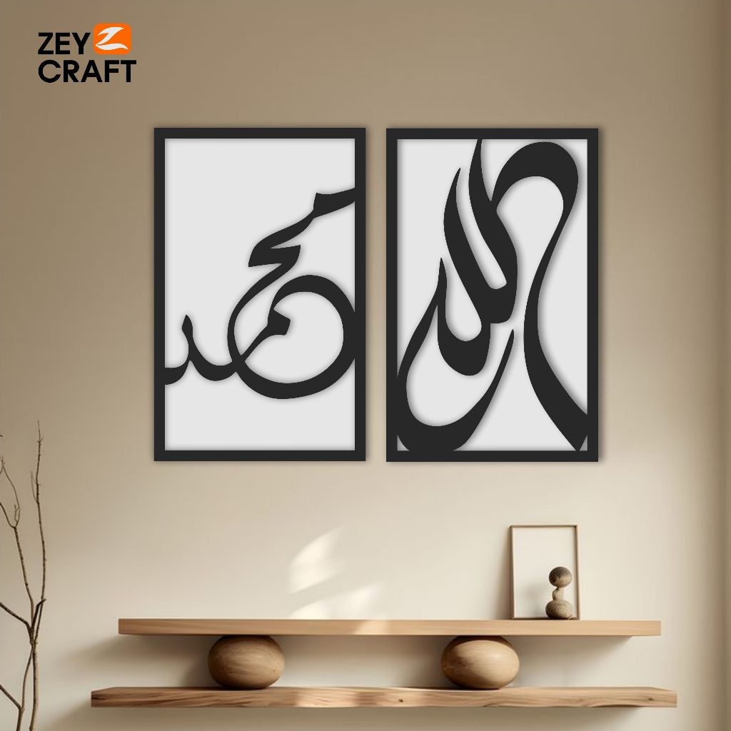 Jual Zeycraft - Hiasan dinding allah muhammad aesthetic minimalis ruang ...