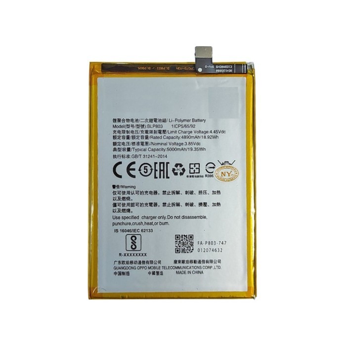 Jual BATERAI RELM BLP803 / C17 / 7 I BATTERY | Shopee Indonesia