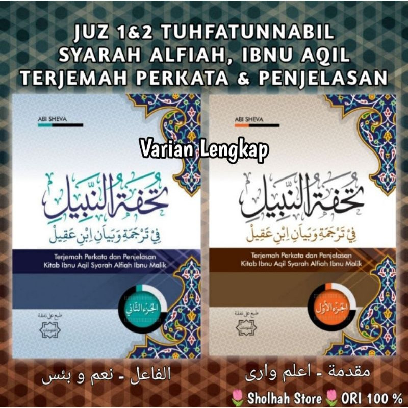 Jual ORI, Ibnu Aqil Terjemah Perkata & Narasi Syarah Nadhom Alfiyah ...