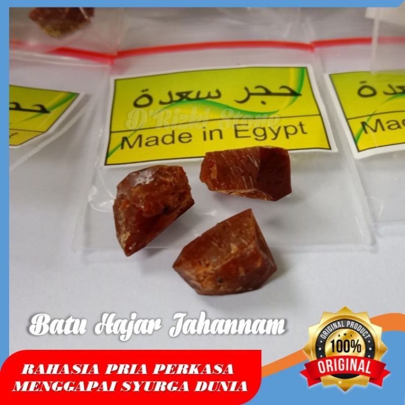 Jual Extra Gratis Ongkir!!! Hajar Jahannam Jahanam Saadah Batu Padat Padatan Original Asli Mesir ...