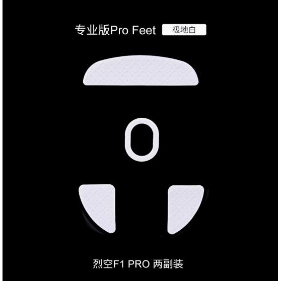 Jual Skyglide StatTrak White 3D WLMouse Beast X Max Gaming Mouse Feet ...