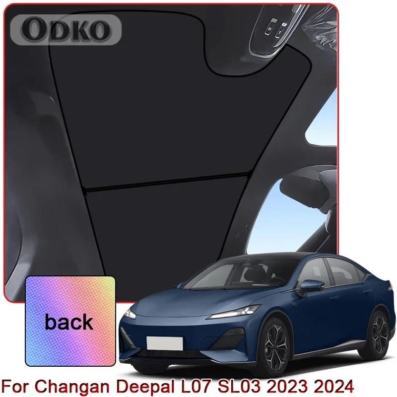 Jual Colorful Ice Crystal Car Roof Sunshade For Changan Deepal L07 SL03 2023 2024 Car Clip-on ...