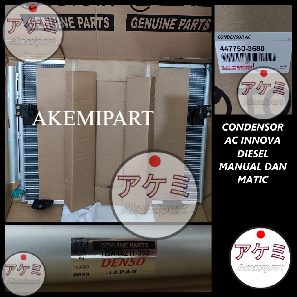 Jual CONDENSOR AC KONDENSOR AC TOYOTA INNOVA DIESEL MANUAL DAN MATIC ...