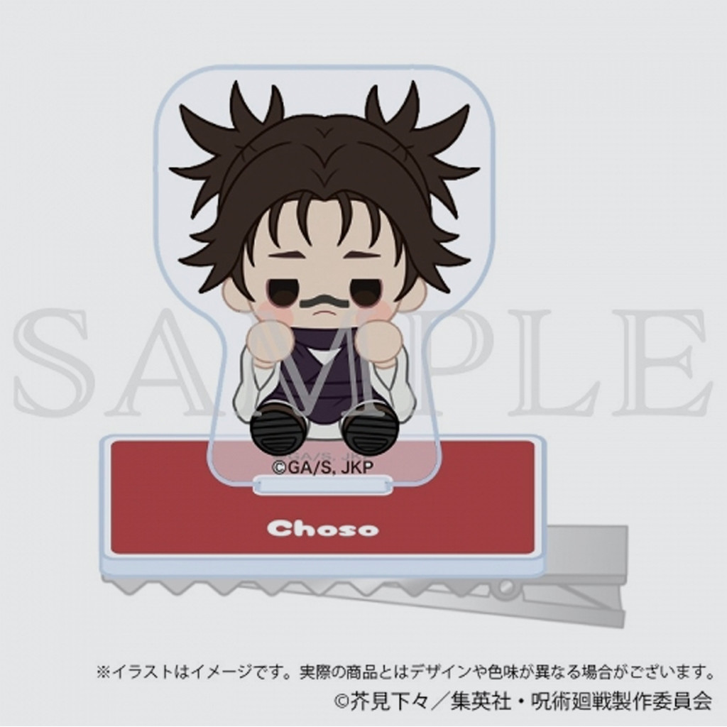 Jual Jujutsu Kaisen Shibuya Incident Acrylic Hair Clip - Choso | Shopee ...