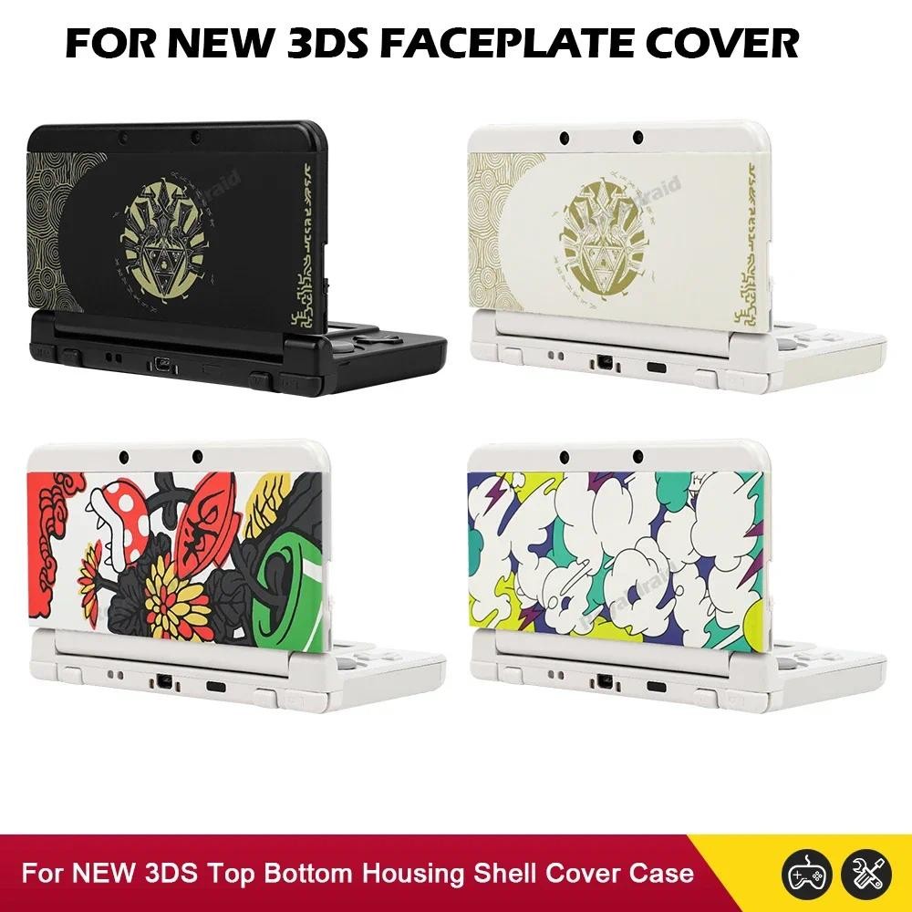 Jual 4 Colors Limited Edition A + E Shell Case Housing For New 3DS ...