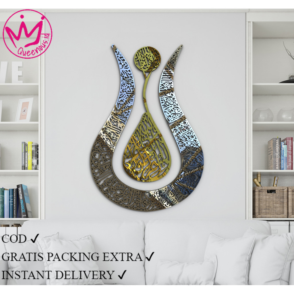 Jual Kaligrafi Ayat Kursi Bentuk Bunga Tulip Akrilik Dekorasi Dinding ...