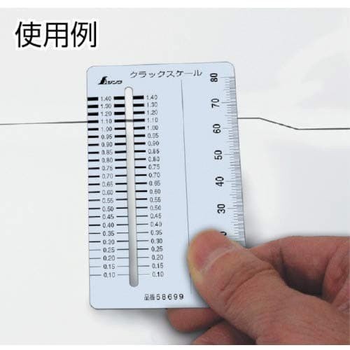 Jual SHINWA Crack Scale Card Type 58699 Pengukur Keretakan Crack Gauge ...