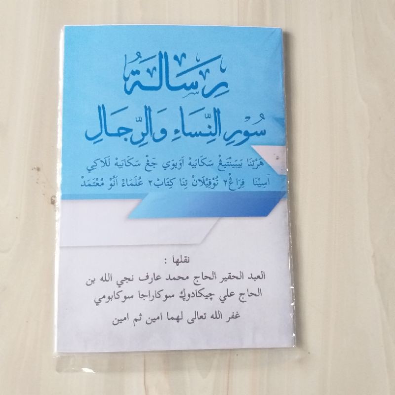 Jual risalah surin nisa surinisa war rijal penjelasan tentang awewe ...