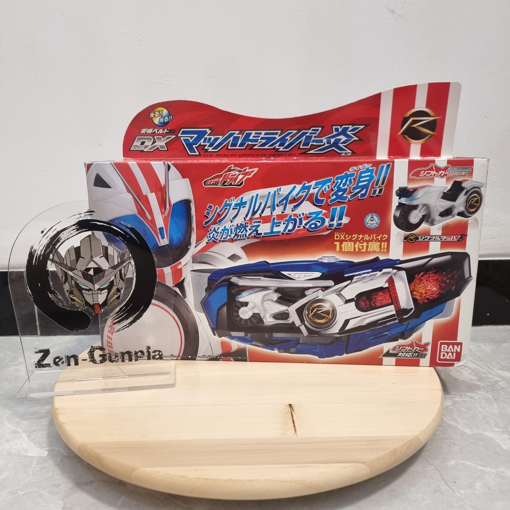 Jual DX Mach Driver BANDAI Kamen Rider Drive | Shopee Indonesia