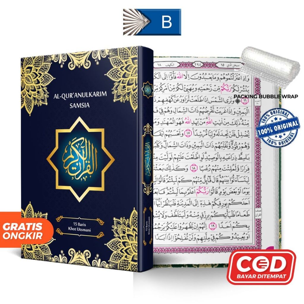 Jual Al Quran UTSMANI SAMSIA A4 HC Khat Utsmani HVS 15 Baris Standar ...