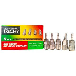 Jual KOPLER ANGIN KUNINGAN ONE TOUCH TYPE 20 1/4'' JAPAN / COUPLER ...